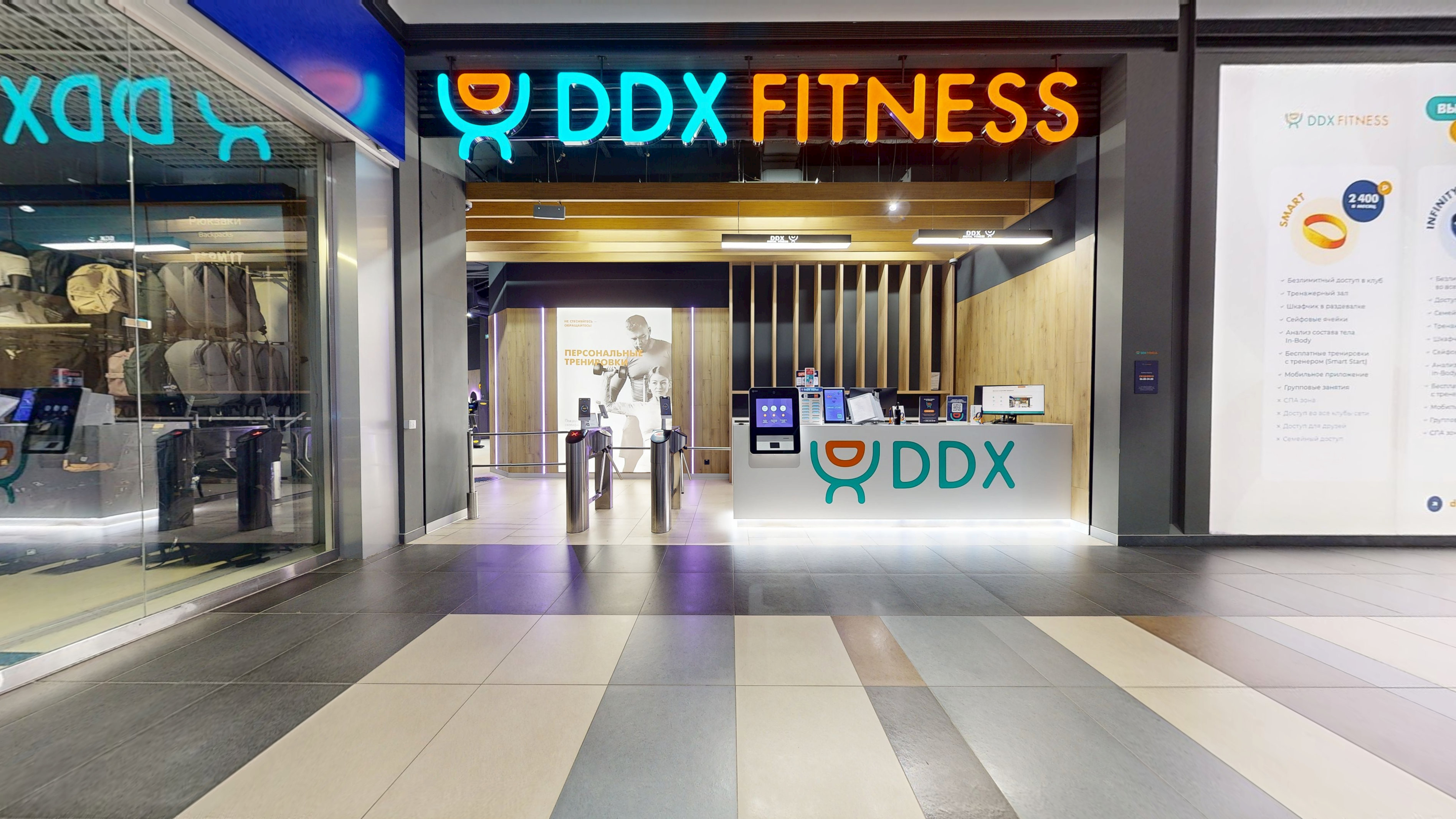 DDX Мозаика - Matterpоrt 3D Showcase