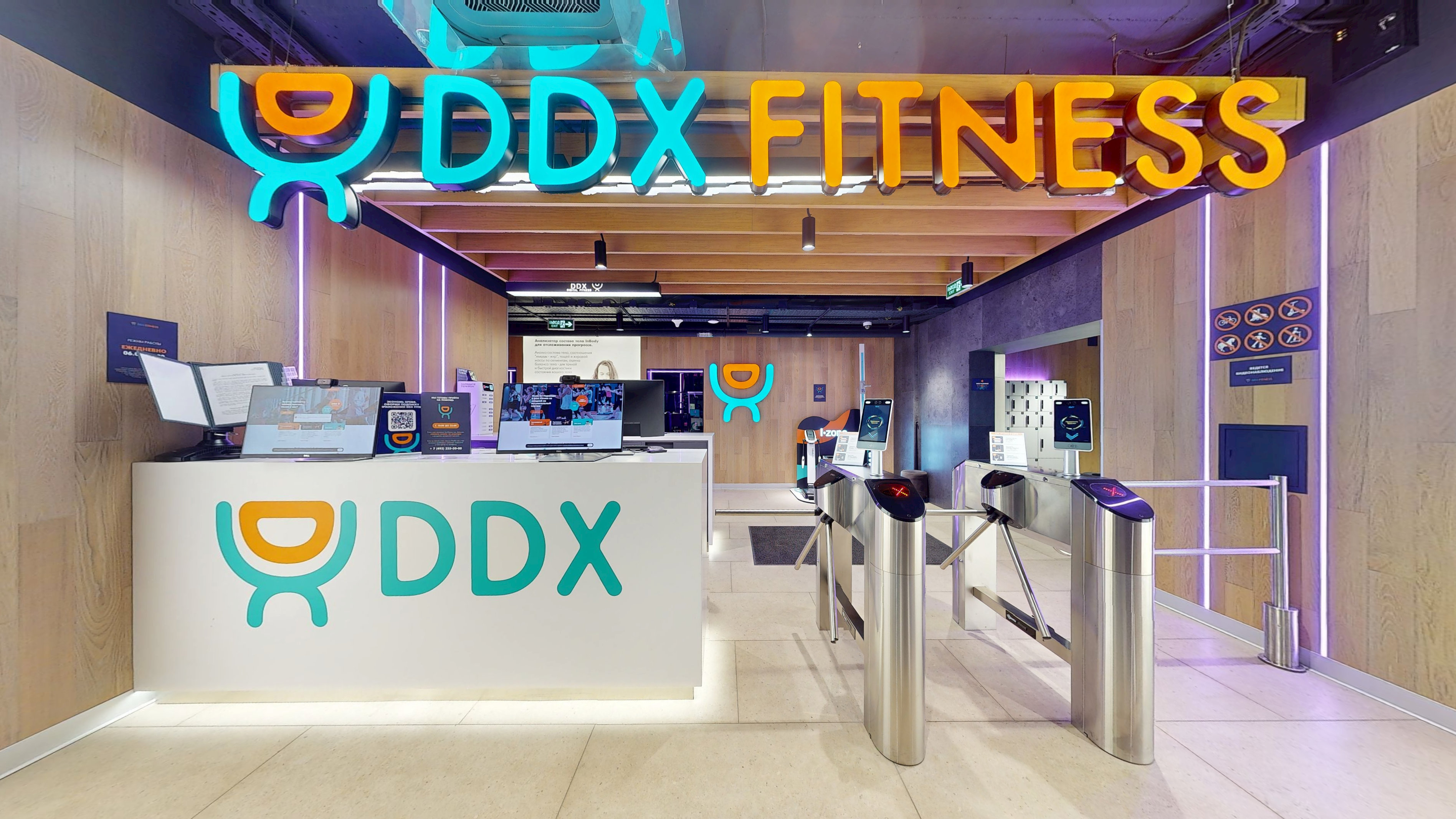 DDX Страстной - Matterpоrt 3D Showcase