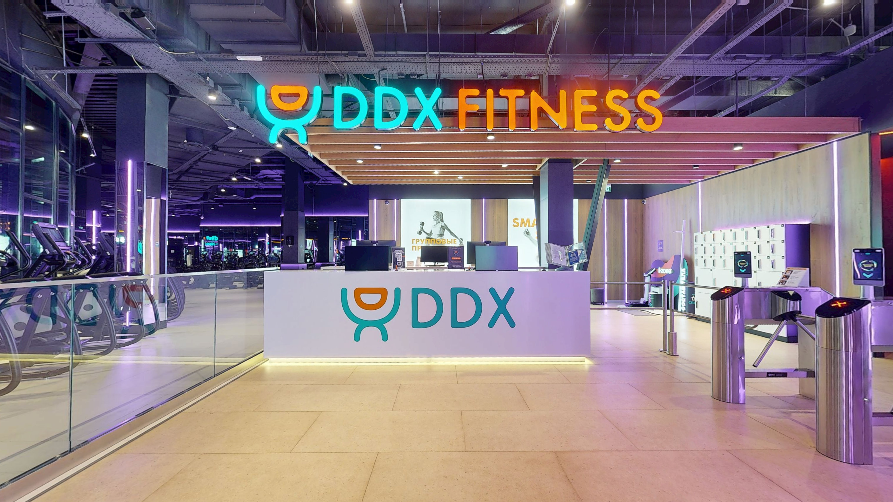 DDX Новосибирск Федосеевский - Matterpоrt 3D Showcase